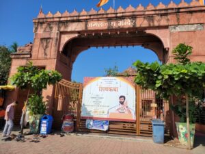 Some interesting facts about the Mangalnath Temple of Ujjain - Travels ...